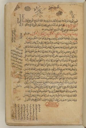 The Arabic Manuscripts Collection - Medieval Histories