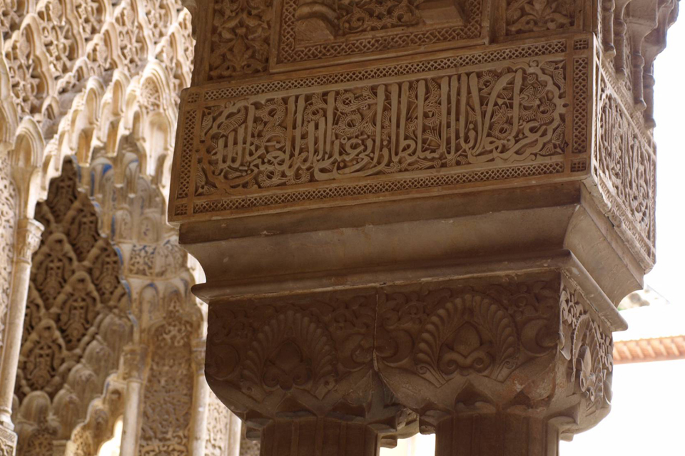 The Hidden Messages of the Alhambra – Medieval Histories