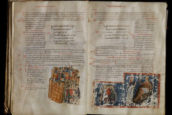 Greek Palaeography and Byzantine Epigraphy - Medieval Histories